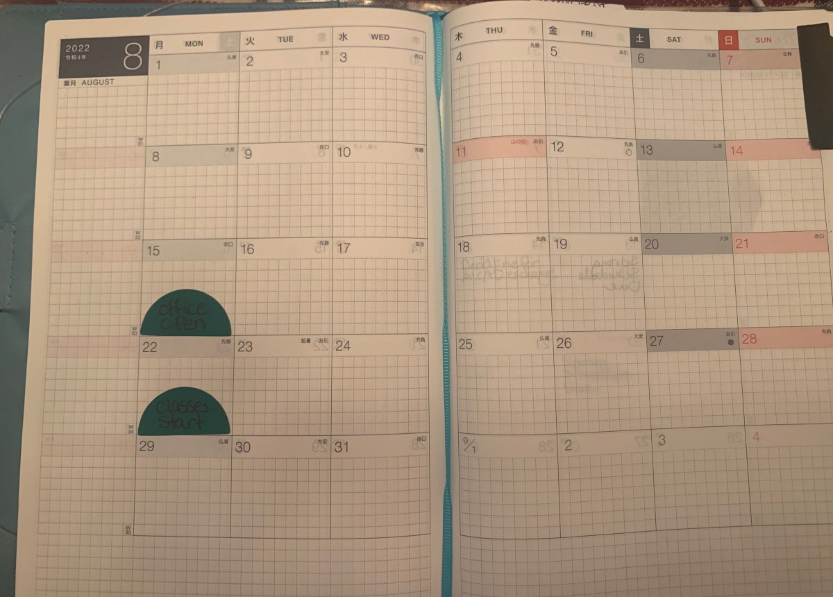 6 Kinds of lucky days on Japanese calendars – My Nihongo Lessons