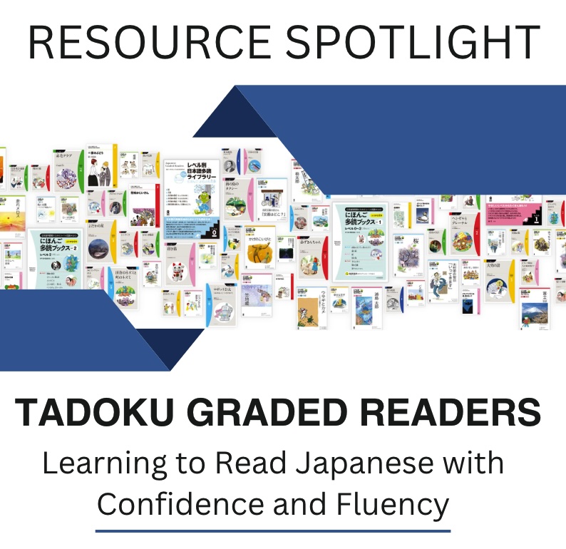 How to Read Japanese with Confidence: A Beginner’s Guide to Tadoku.org